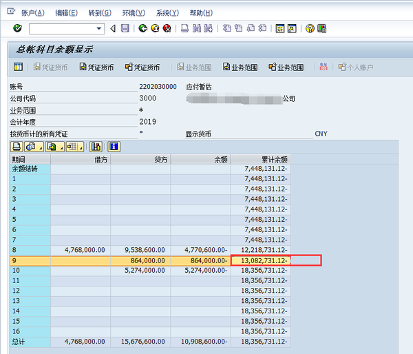 SAP报表查询之 数据处理举例（ALV报表） - 知乎