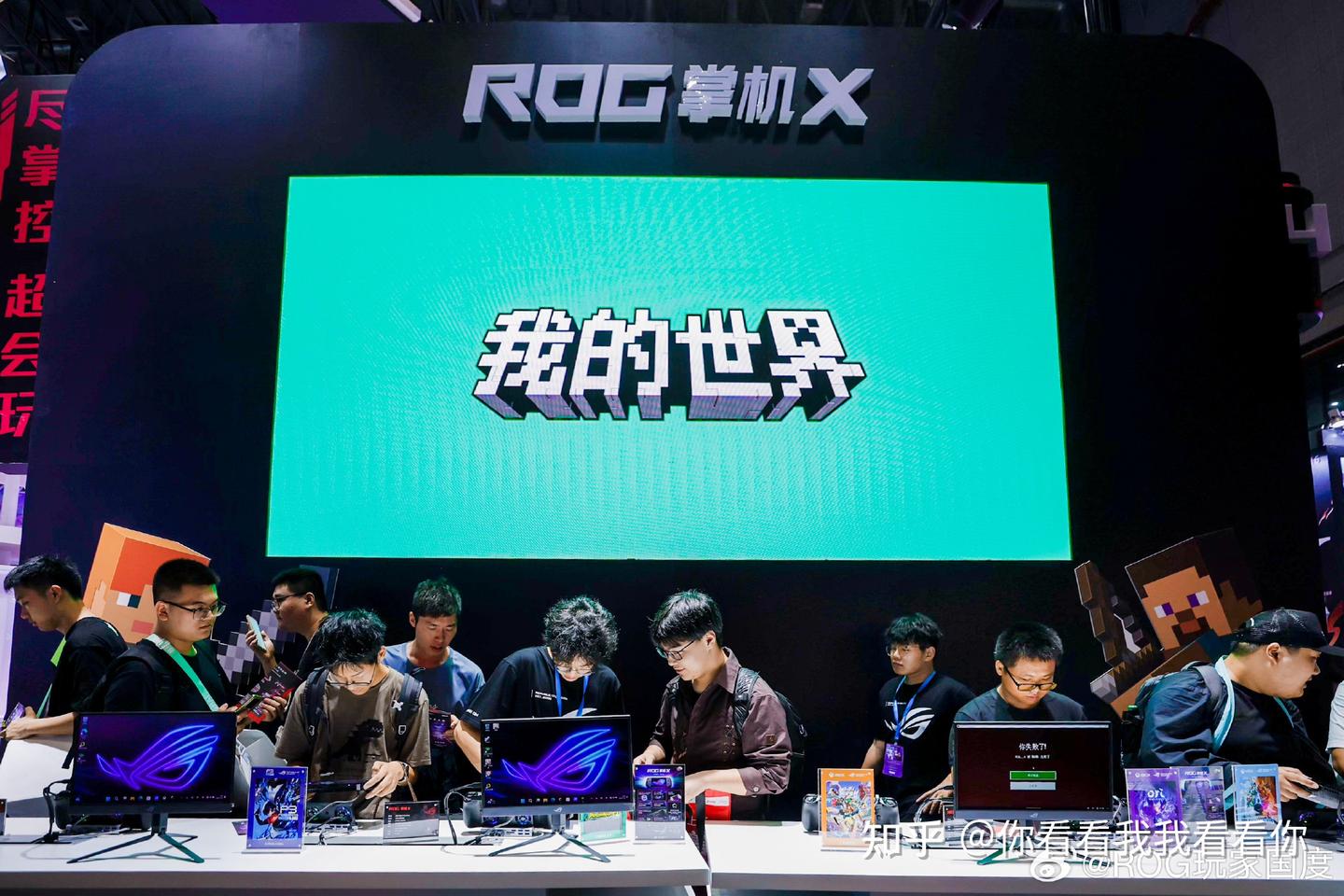 ROG参展BW 2024人气爆棚！现场先玩上ROG掌机X，信息量满满 - 知乎