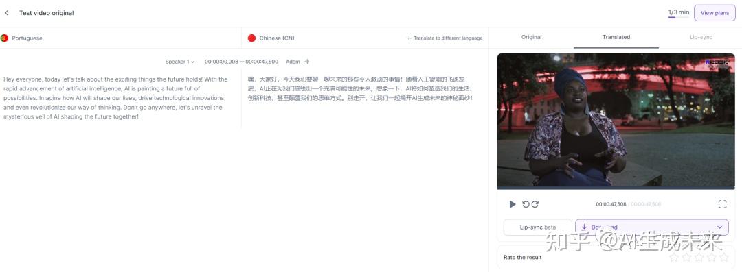 我常用的几款免费AI生成视频平台 - 知乎