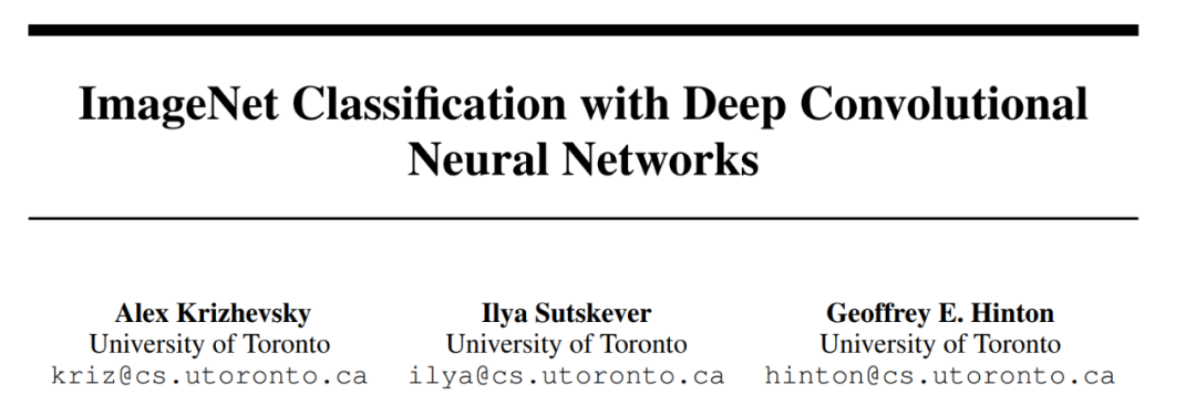 十年前，AlexNet就预定了今天的NeurIPS 2022时间检验奖 - 知乎