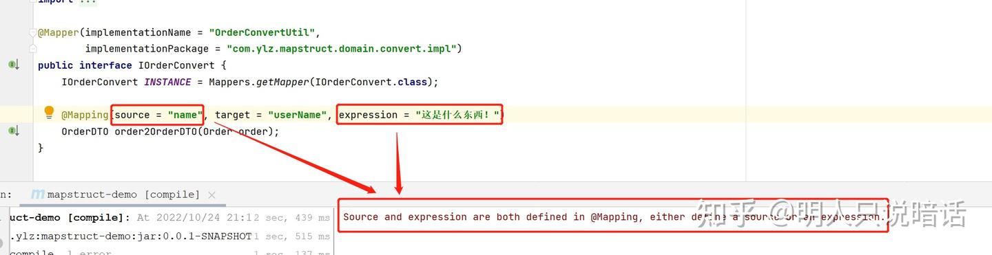 MapStruct之@Mapping注解的用法 - 知乎