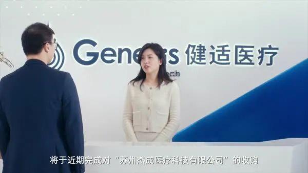收购 | 健适医疗收购知名心脏瓣膜公司苏州杰成 |心血管 - 知乎