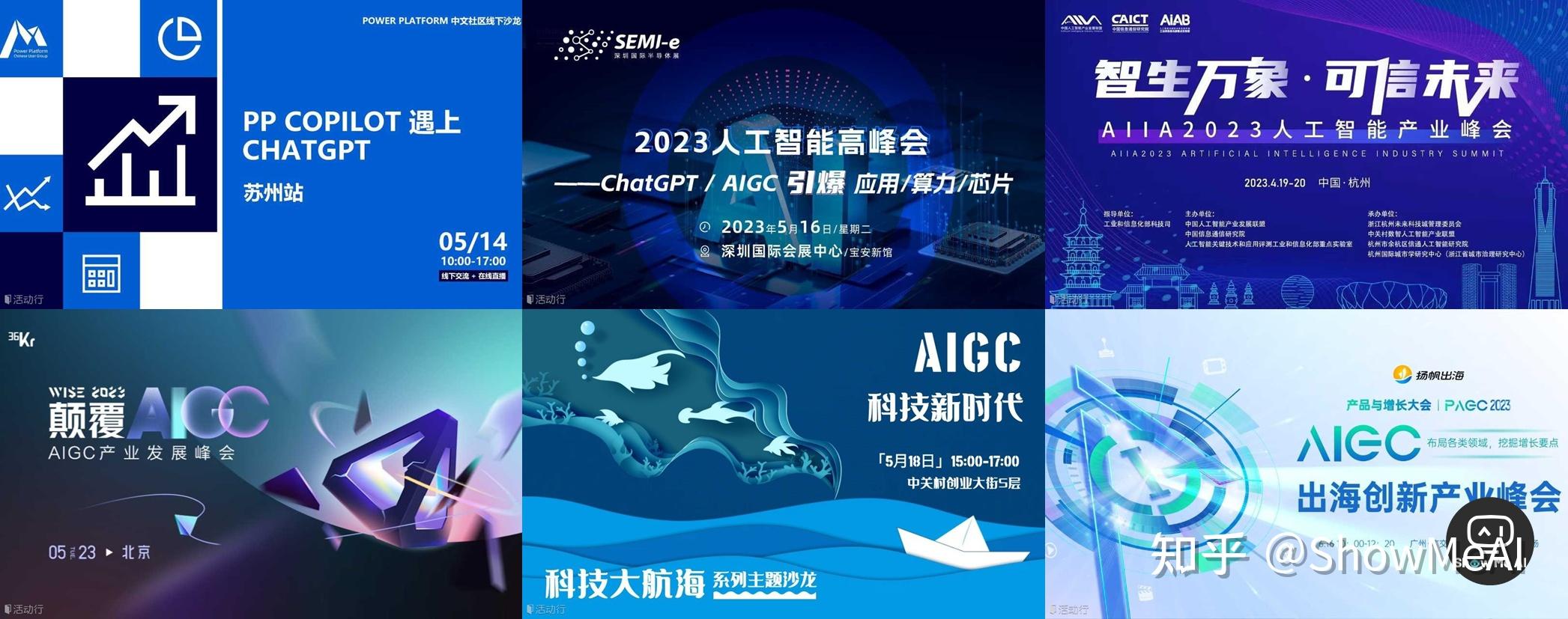 必收藏！105页SD提示词手册；百度 Prompt 官方课程；7场 AIGC 免费线下活动；不懂代码的我，利用GPT做了一个微信小程序 | ShowMeAI日报 - 知乎