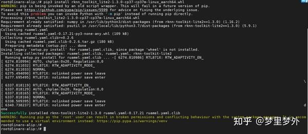 迅为itop3568开发板安装RKNN Toolkit Lite2 - 知乎