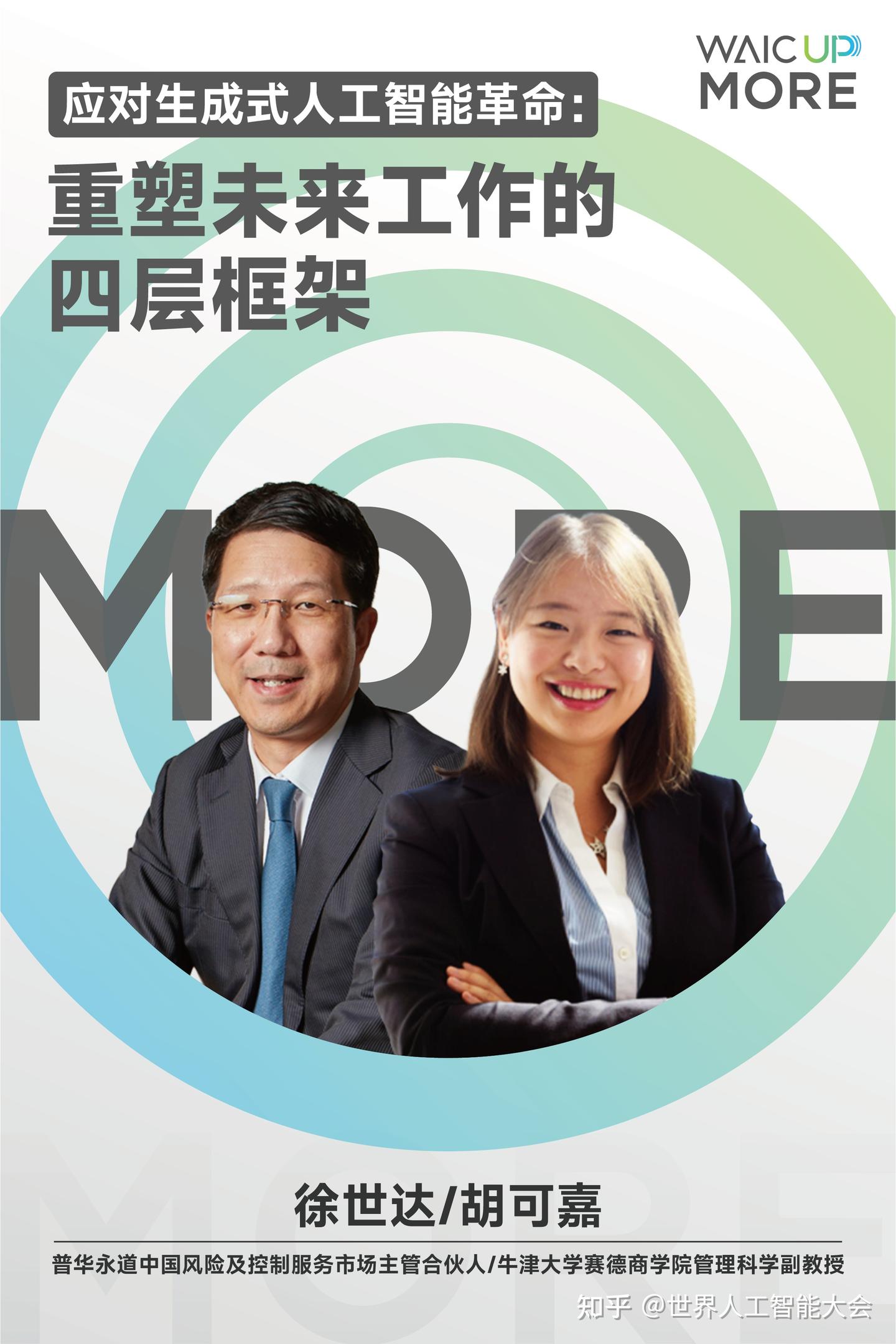 2025年度AI关键词（一）：创造 | 《WAIC UP!》绿皮书报告 - 知乎