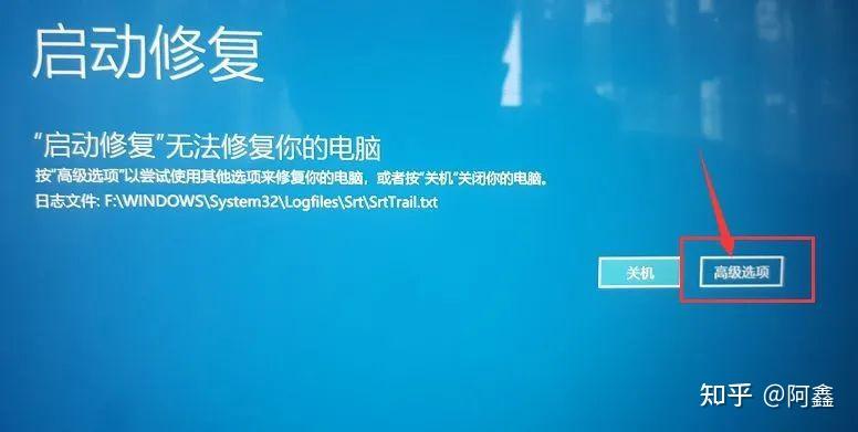 Win10电脑蓝屏解决方法 - 知乎