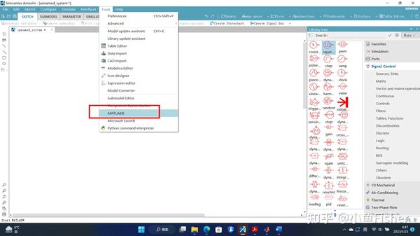 Amesim2021.1与Simulink联合仿真配置流程及经验总结 - 知乎