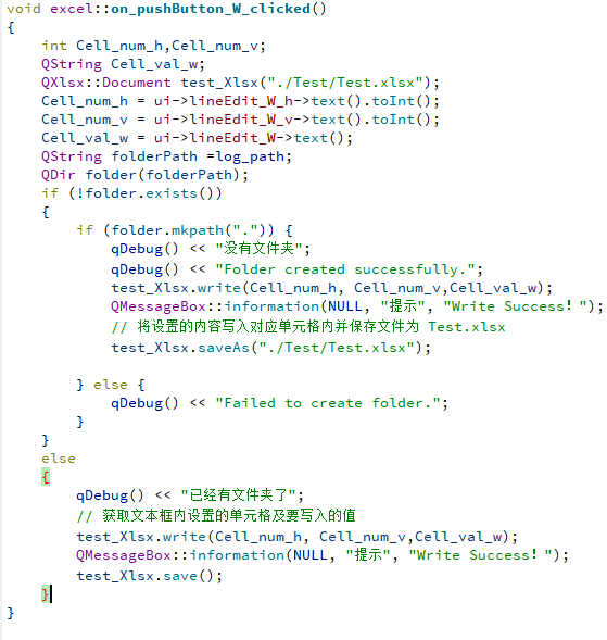 QT_XLSX库的导入和使用 - 知乎
