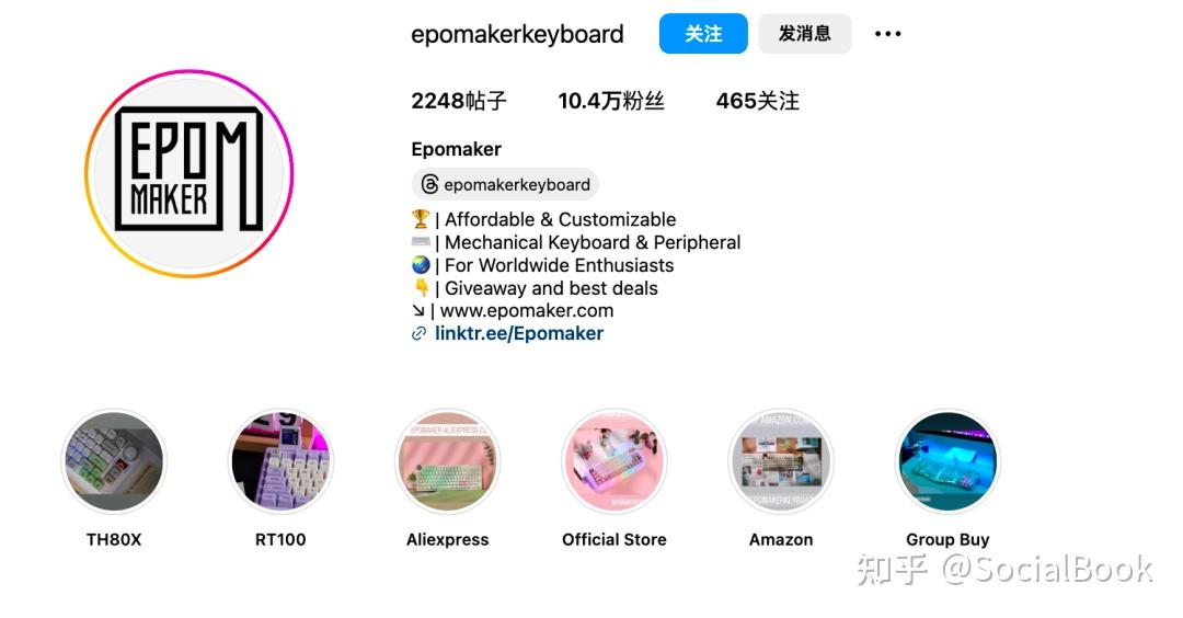 从名声不显到火热大卖！出海黑马Epomaker的营销复盘 - 知乎