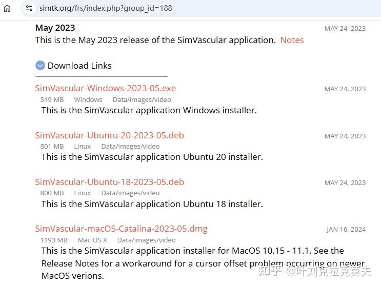 开源科学工程技术软件介绍 – 血流模拟和分析软件Simvascular - 知乎