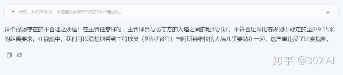 GLM-4.6V 实测：当视觉模型学会“动手”，它离“顶尖”还差什么？ - 知乎