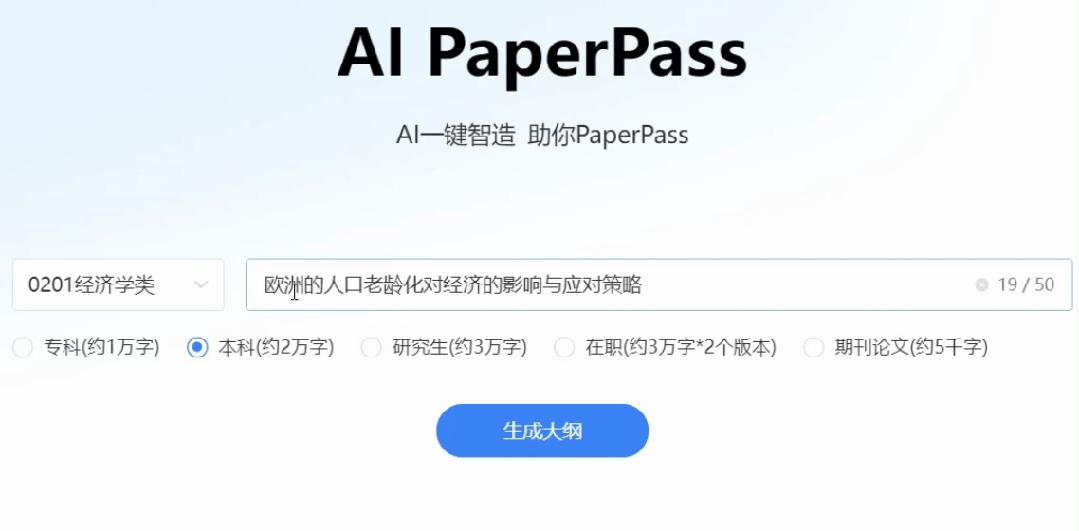 AI论文技巧｜985教授亲授实验设计！ChatGPT论文干货技巧！ - 知乎