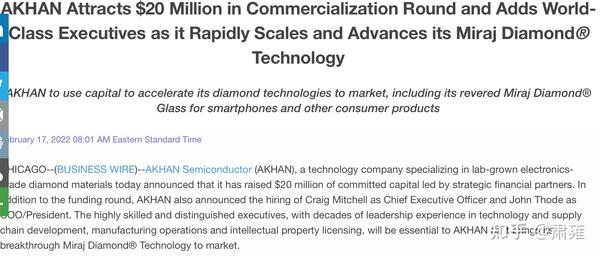 培育钻石企业洞察-AKHAN Semiconductor - 知乎