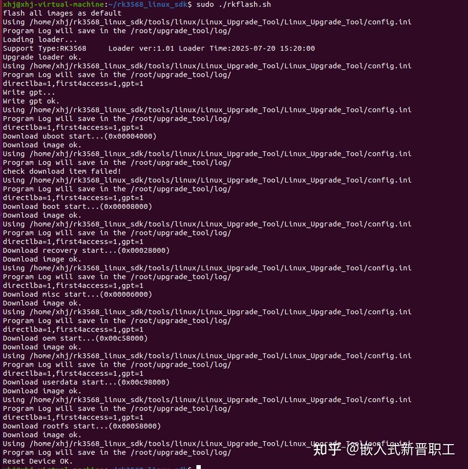 RK3568 Linux驱动学习——SDK烧录 - 知乎