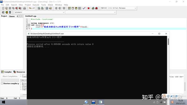 纯净高颜值的PE系统-FirPE体验报告 - 知乎