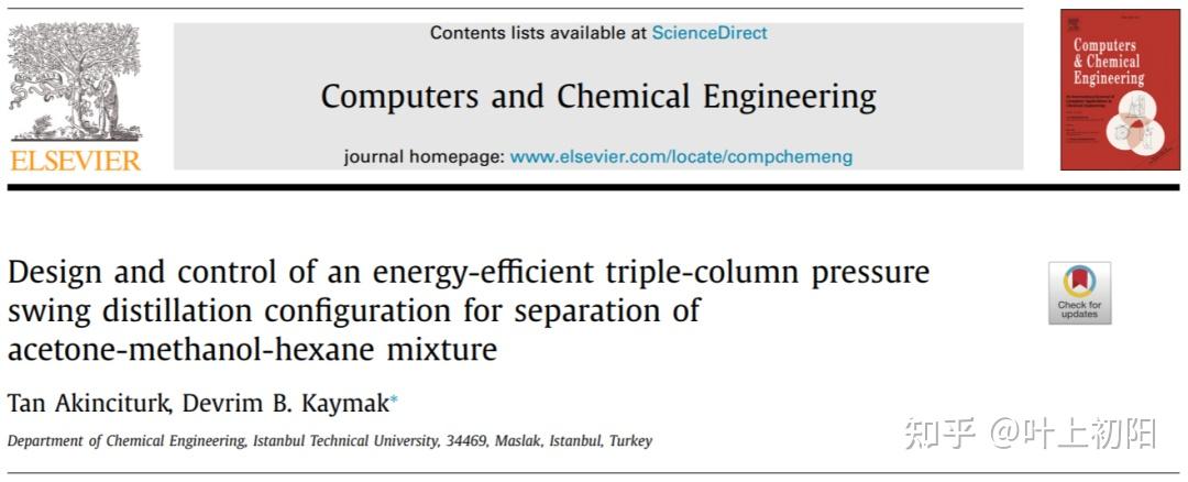 Comput. Chem. Eng. | 用于分离丙酮-甲醇-己烷混合物的节能型三塔变压精馏装置的设计与控制 - 知乎