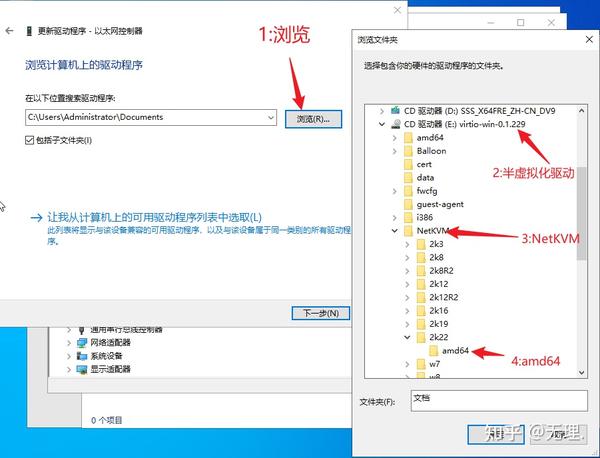Virt-manager安装Windows Server 2022 详细教程 - 知乎