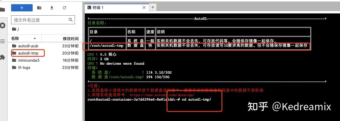 在AutoDL平台部署Linly-Talker (0基础小白超详细教程) - 知乎