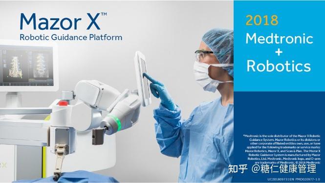 美敦力（Medtronic） - 知乎