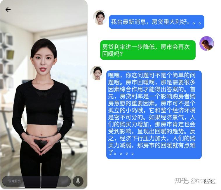 吊打CallAnnie！AITEA教育产品大更新，谁说中国没有好的AI应用？ - 知乎