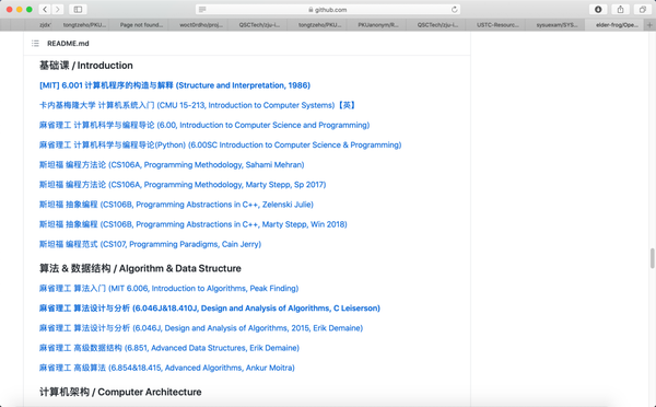 我在 GitHub 上读清华 - 知乎