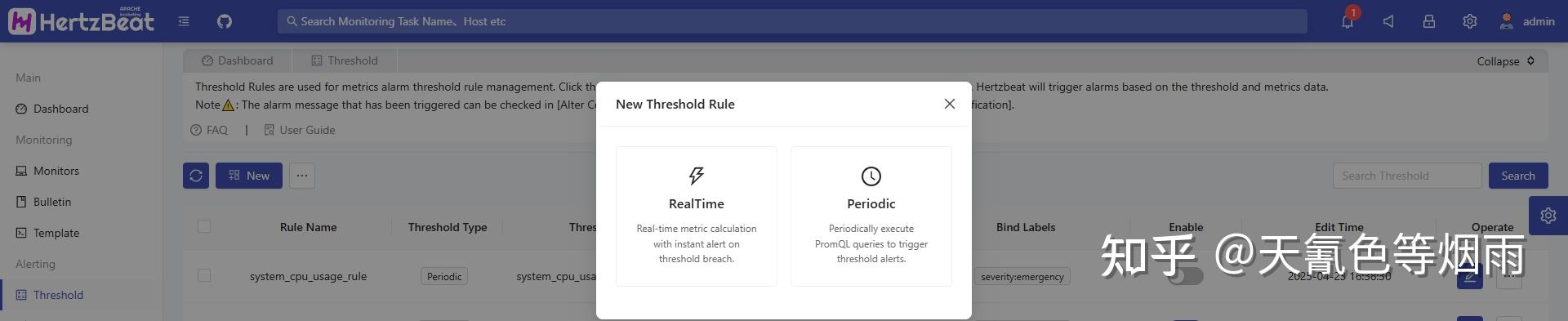 HertzBeat 监控 SpringBoot 使用案例 - 知乎