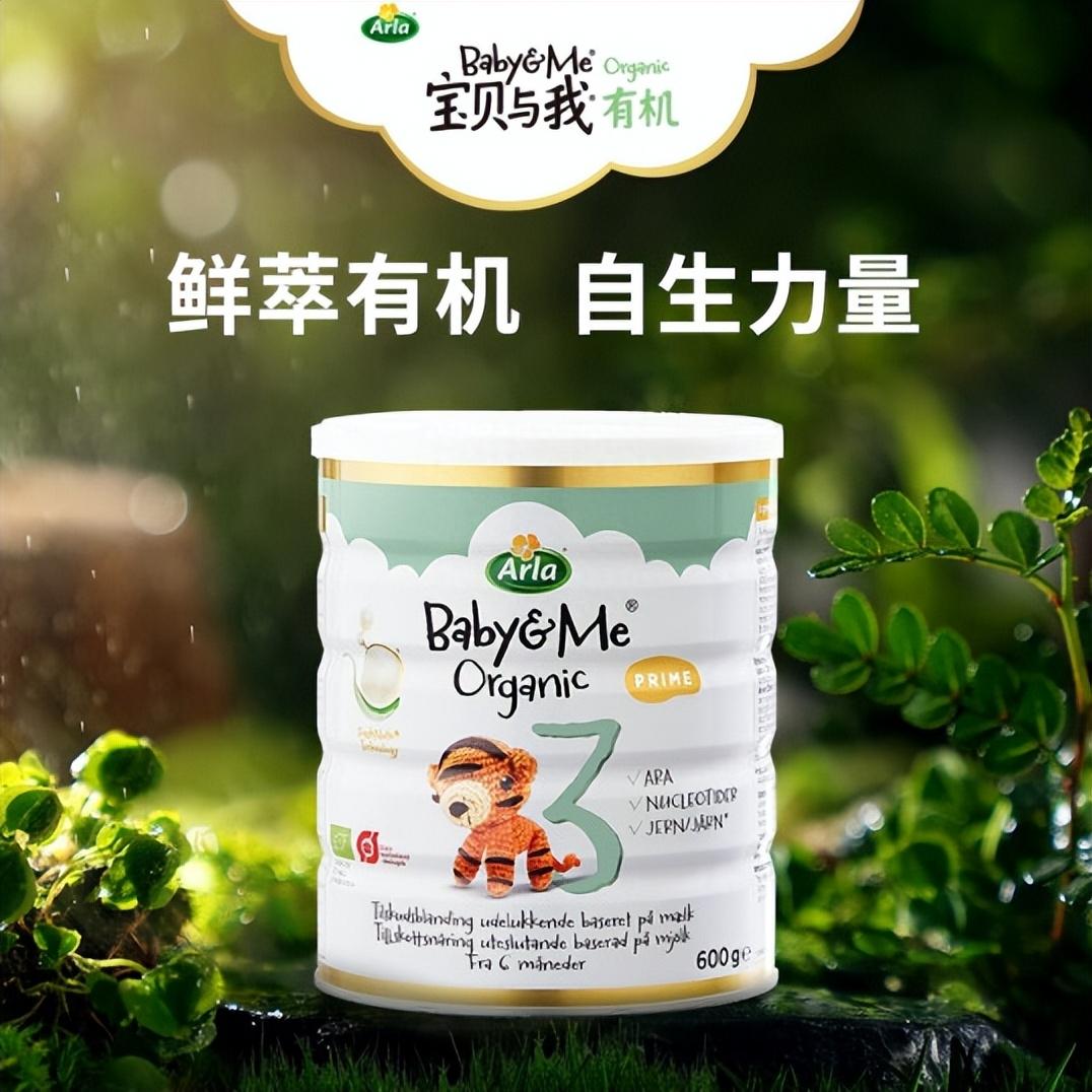 Arla 丹麦阿拉宝贝与我有机奶粉详细解析，DHA竟然来源于藻油！ - 知乎