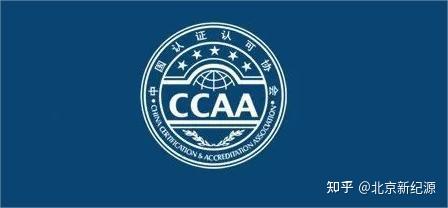 CCAA关于举办2022年第2期认证人员注册全国统一考试的通知 - 知乎