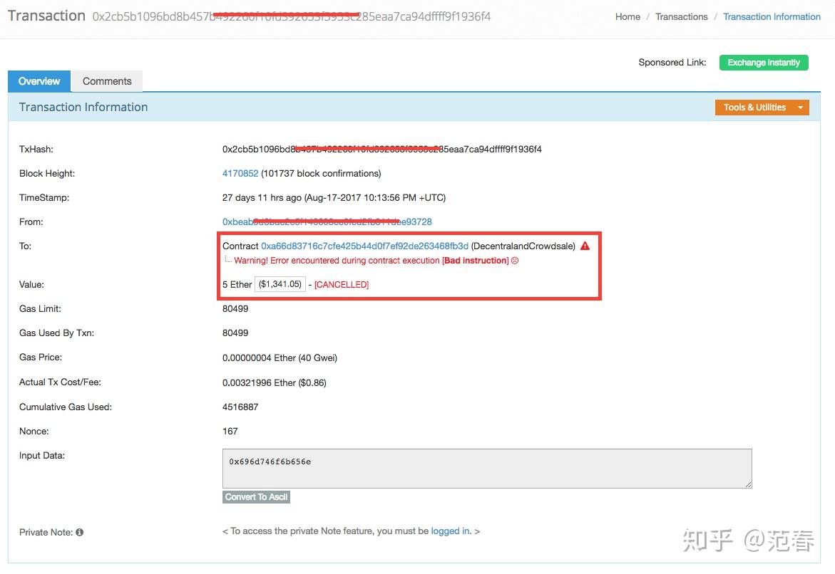 不得不备的工具 - Etherscan.io - 知乎