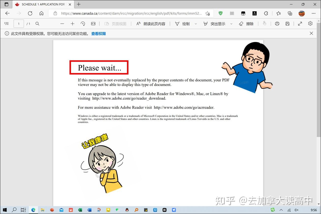 Please wait，遇到这种情况怎么办？ - 知乎