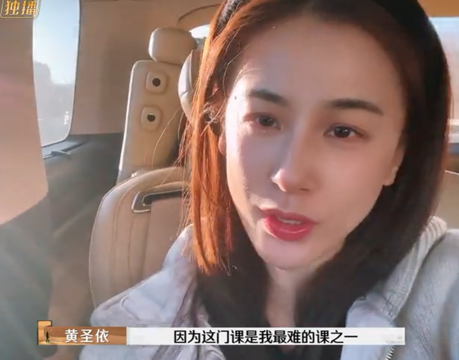 《再见爱人4》回门宴：黄圣依和杨子彻底分开，拿到个人财产；麦琳瘦13斤；葛夕没有“软饭硬吃” 知乎