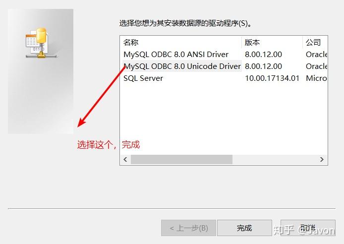 Matlab连接MySQL(ODBC及JDBC驱动) - 知乎