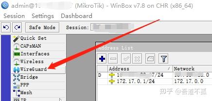 MikroTik RouterOS7.x配置WireGuard - 知乎