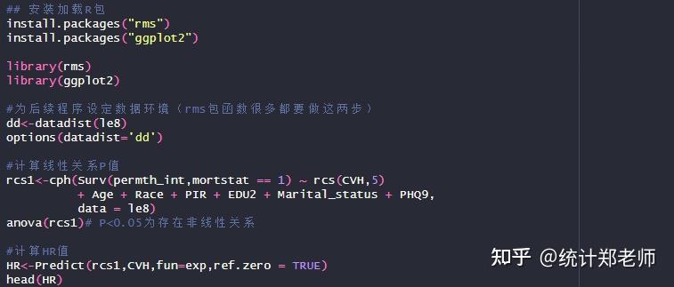 R语言文章复现：NHANES数据库论文生存分析复现！ - 知乎