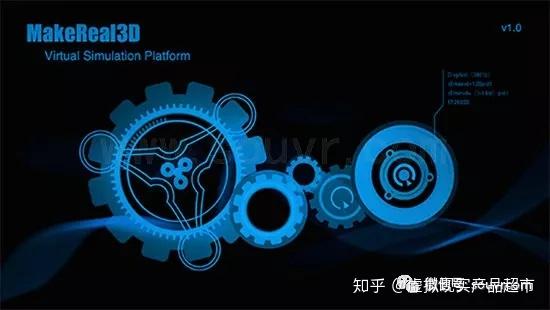 MakeReal3D V2.0软件（教育版） - 知乎