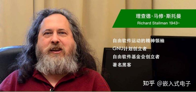 自由软件之“父”——Richard. M. Stallman - 知乎