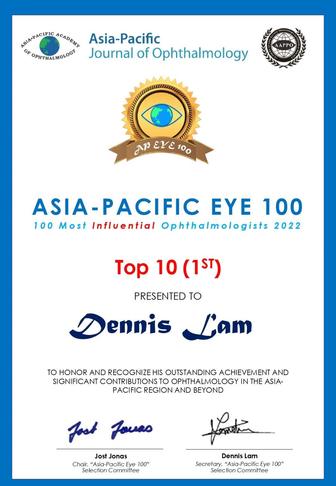 祝贺！APAO 2023 公布“2022亚太最具影响力眼科医生100强”！希玛眼科集团主席林顺潮教授荣登第一！ - 知乎