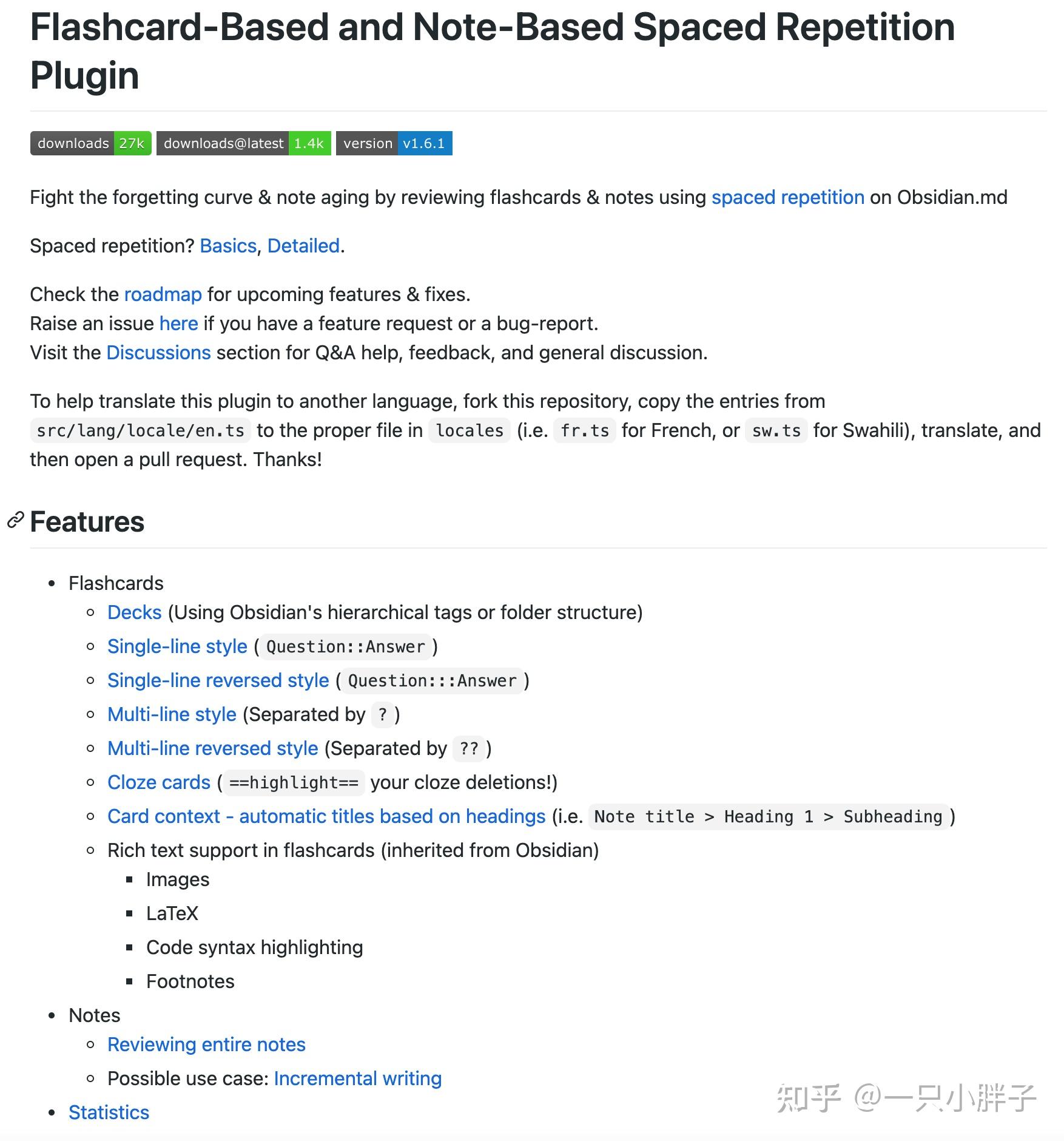 Obsidian 插件介绍篇(二) - 知乎