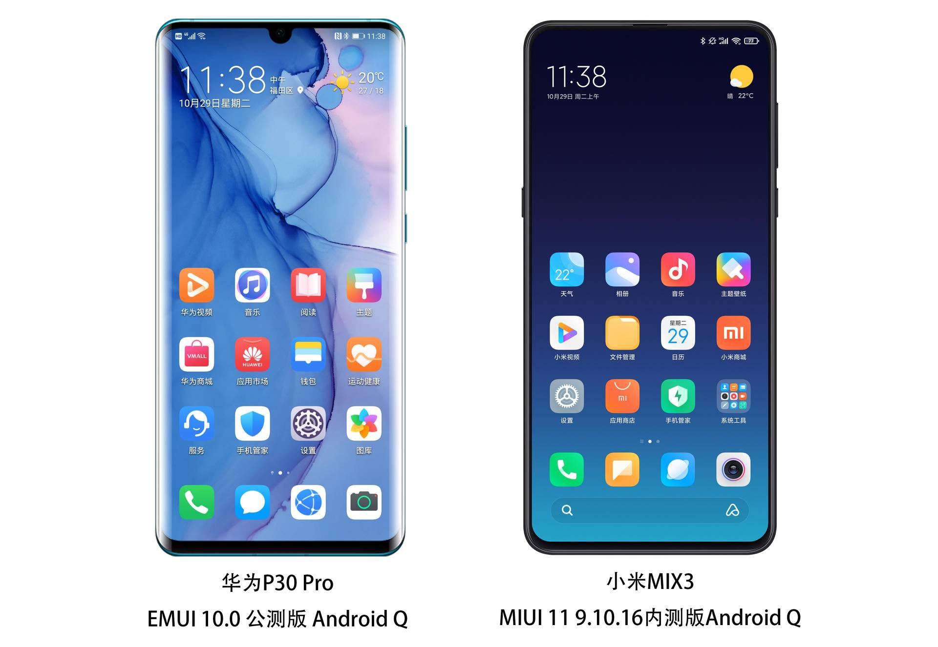 EMUI 10 和MIUI 11深度测评：成熟还是年轻？ - 知乎