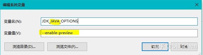 JDK21：启动Preview Feature的最佳方式 - 知乎