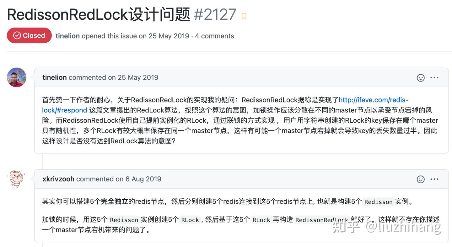 Redisson 分布式锁源码 09：RedLock 红锁的故事 - 知乎