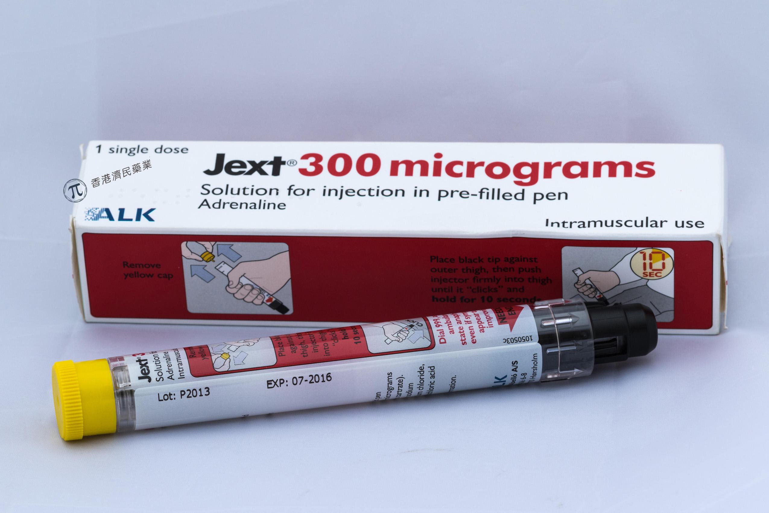 Jext肾上腺素笔用于紧急治疗过敏性反应中文说明书|香港济民药业 - 知乎