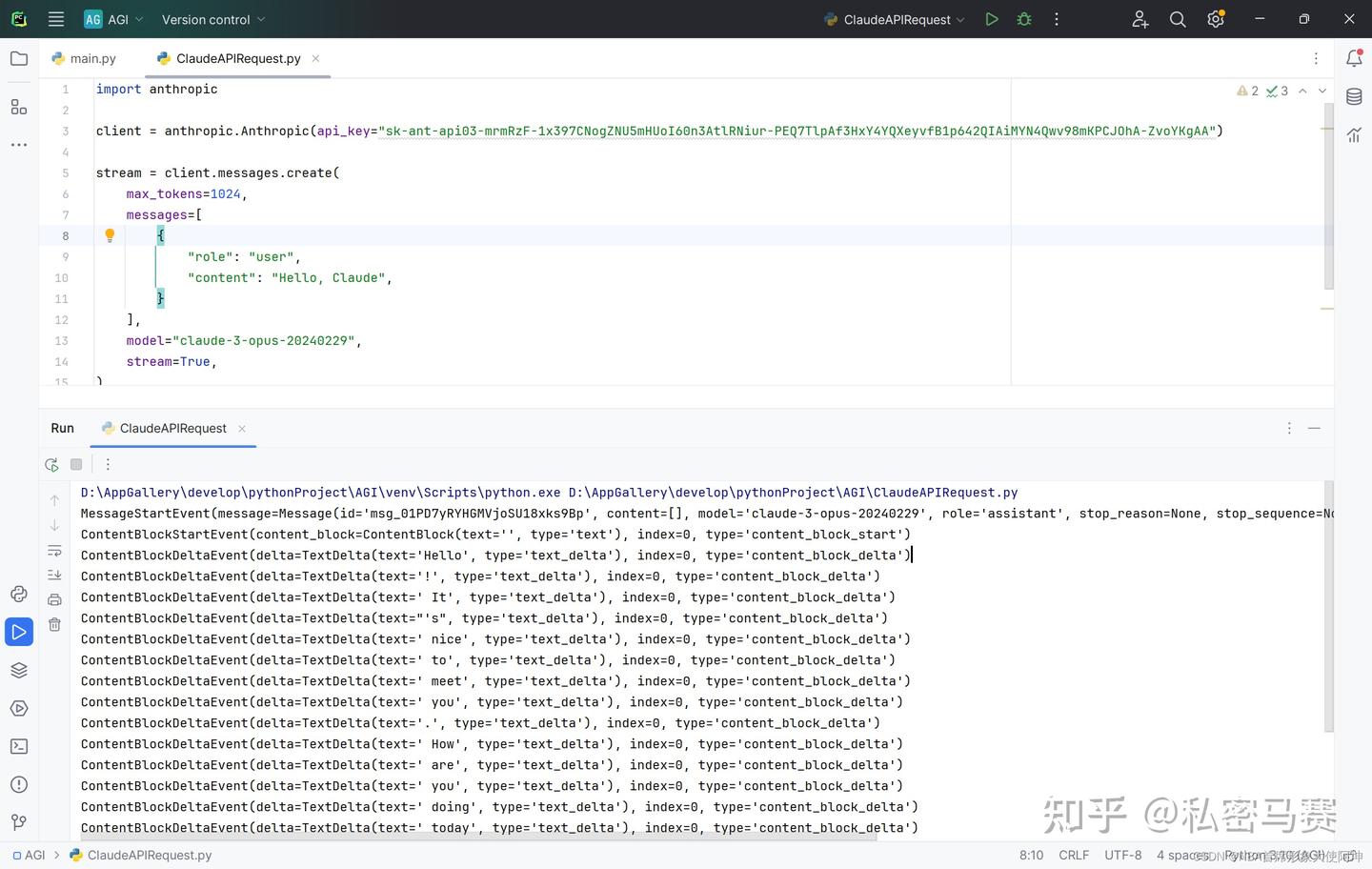 【最新|送API Key】Anthropic Claude 3 API的使用方法与常见问题 - 知乎