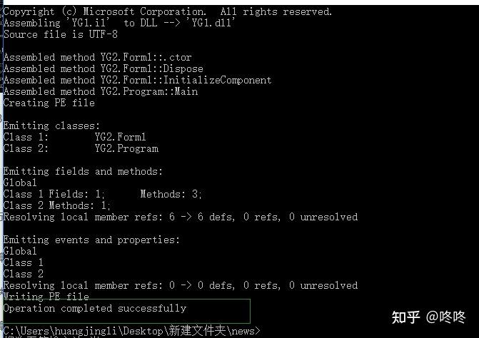 Window内置功能反编译DLL并修改后再生成DLL（超详细实操教程） - 知乎
