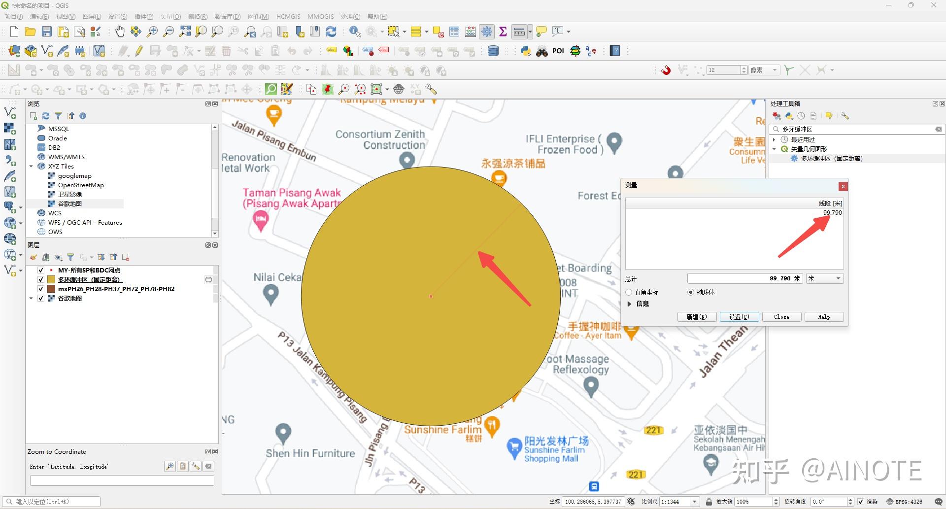 QGIS中，使用缓冲区工具将点转为面 - 知乎
