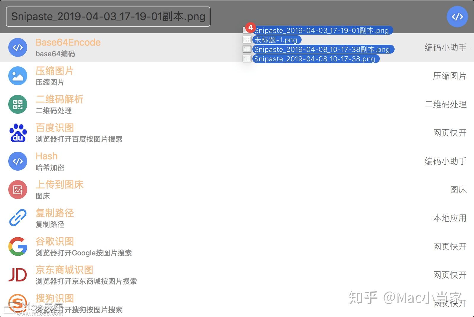uTools for mac(Mac效率工具) - 知乎