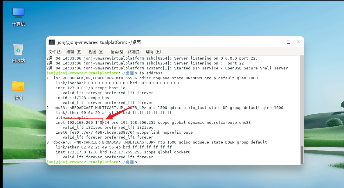 Linux openKylin(开放麒麟)系统ssh远程连接 - 知乎
