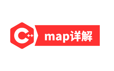 C++——map详解 - 知乎