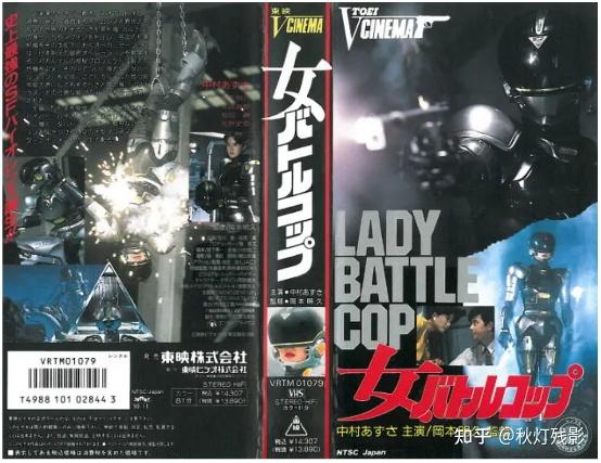 日本B级科幻，美女变身机器女警 - 知乎