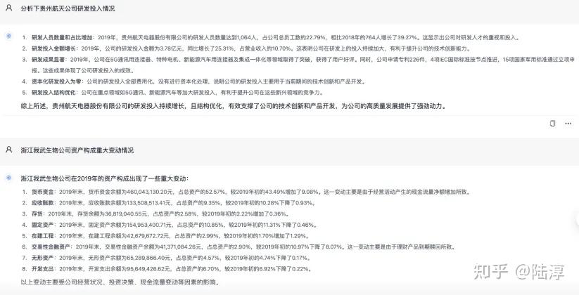基于DB-GPT的财报分析助手 - 知乎